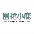 围裙小鹿食品甄选