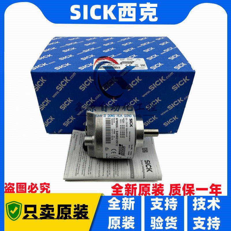 SICK SICK Germany absolute encoder AFM60A-S4NB018x12 AFM60B-S4PK032768 ...