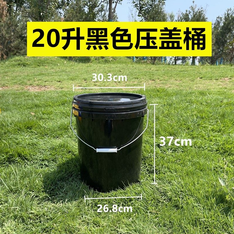 [USD 7.26] 20L plastic bucket bucket food bucket jam bucket paint ...