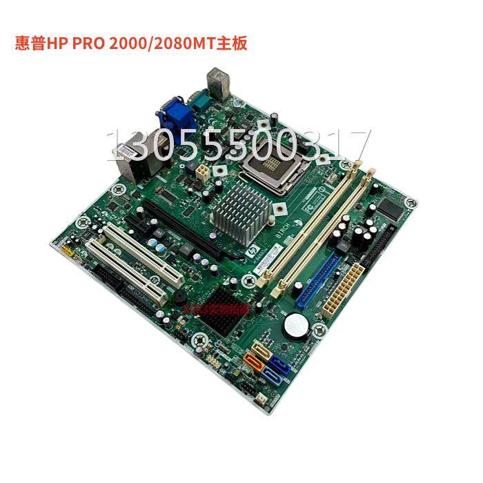 原装 HP PRO 2000/2080MT主板622478-001 615520-001 G41主板评价 - 淘宝网