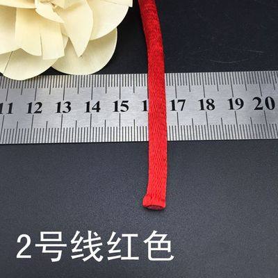 手绳编织线红绳粗线大中国结线材1号2号3号4号5号6号7号红线批发-阿里巴巴