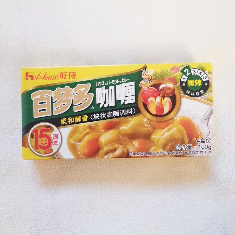 (1 share = 5 boxes) 2 Number of slightly spicy waiters 100 Dreams curry ...