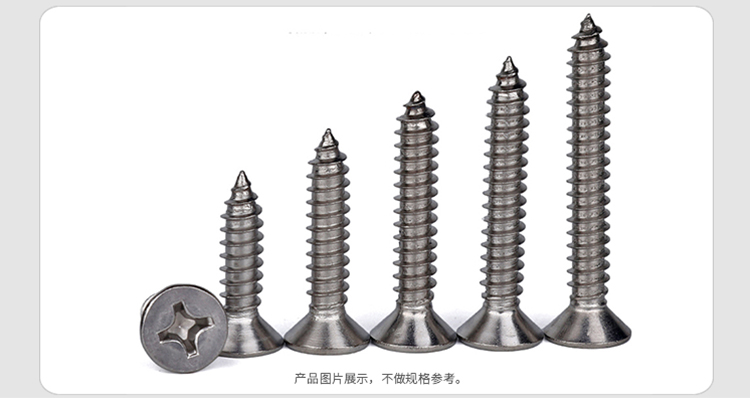M1.2-M6厘304不锈钢沉头自攻螺丝钉KA十字平头尖尾木牙螺丝GB846-阿里巴巴