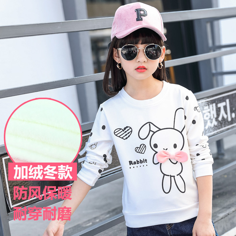 Girls long-sleeved t-shirt 2018 spring new cartoon children's Korean ...