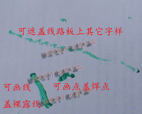 美国ITW CW3300G护膜笔CW3300B涂层笔 CW3300C绿油笔保护笔￥-阿里巴巴