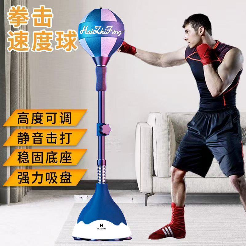 Boxing reaction ball speed ball trainer: the new favorite of home ...