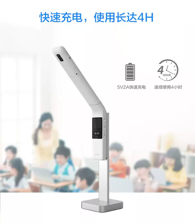 全新正品希沃（seewo）SC06/SC03壁挂式展台 SC08无线视频高拍仪