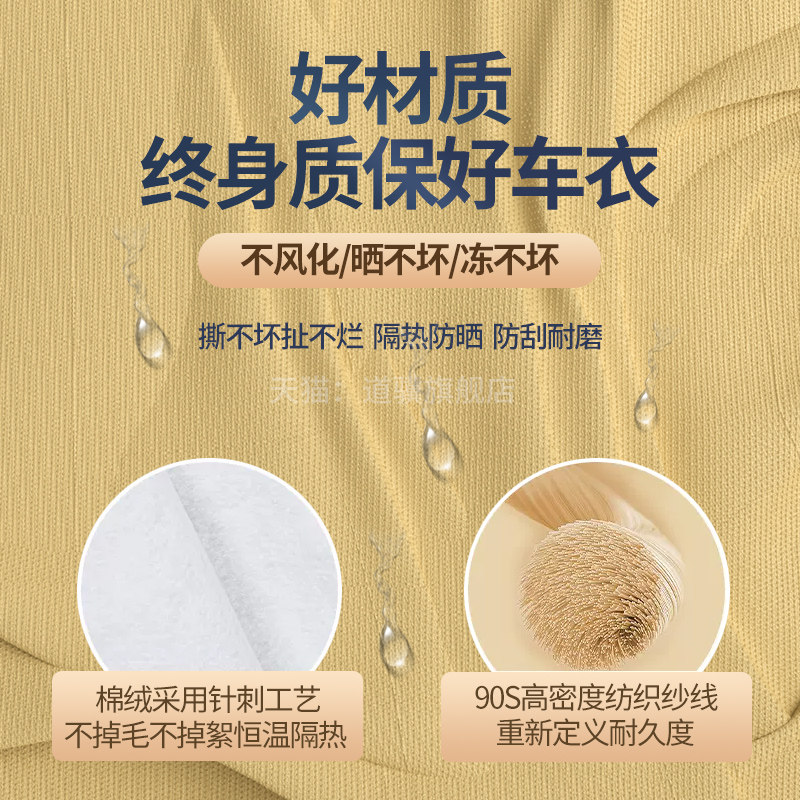 2024新款问界M9/M7防晒M5智界R7/S7享界S9防雨专用车衣车罩：豪车守护神，让你的爱车永不褪色！-汽车车衣-淘宝好物网