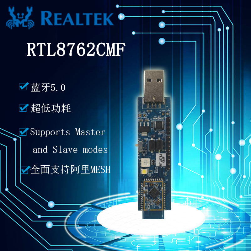 Realtek RTL8762CMF Dongle 5 0MESH serial Bluetooth module adapter ...