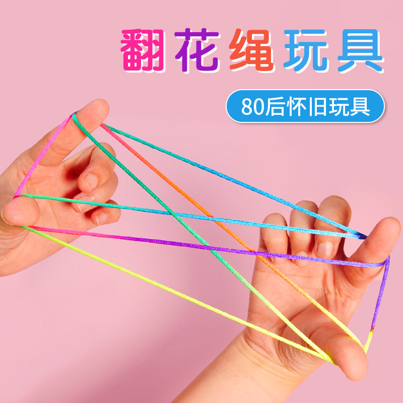 🌈 Rainbow elastic jump rope for kids: perfect for elementary school ...