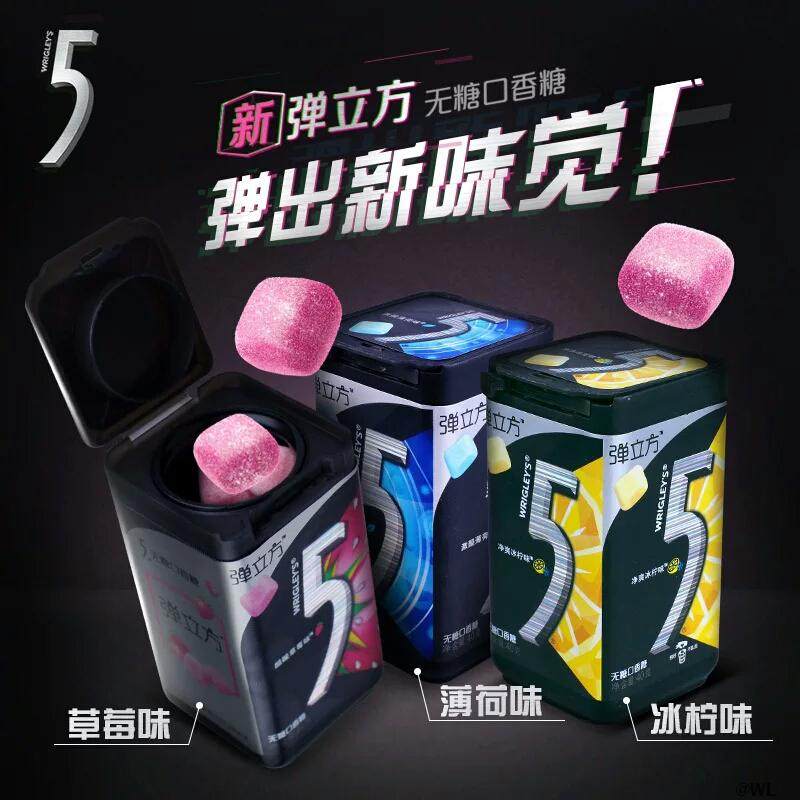 [USD 12.74] Arrow 5 Five Green Arrows Cube-Free Mint Flavored Gum Fresh ...