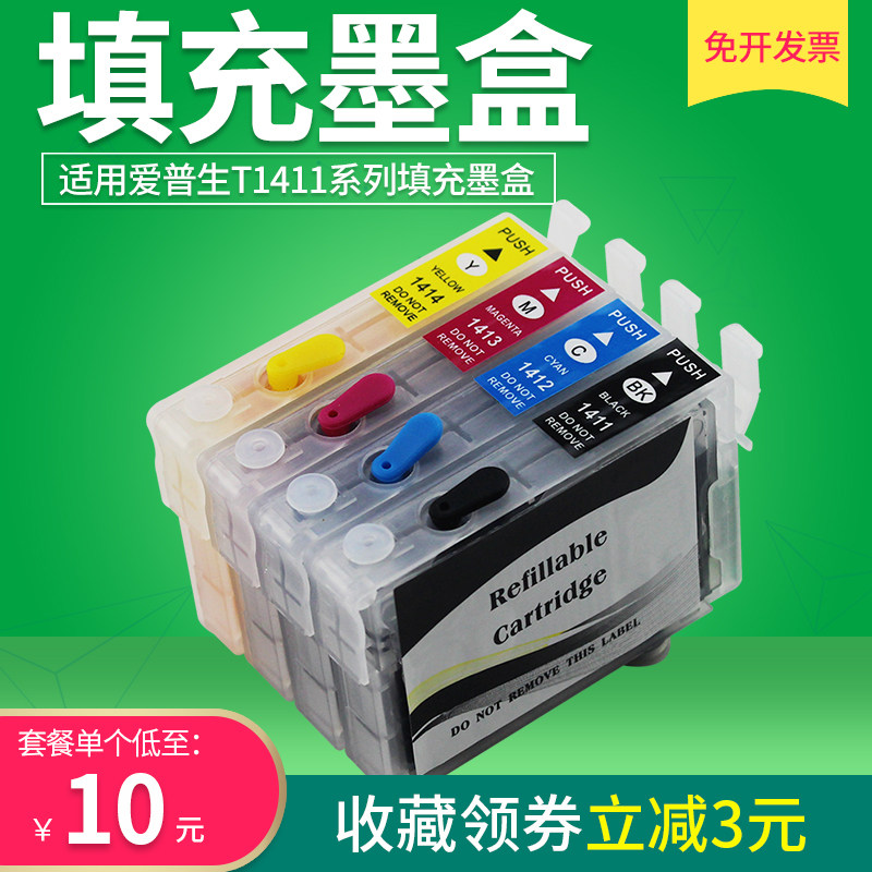 Buy Eston Applicable epson ME33 ME35 ME350 620F T1411 refill cartridge ...
