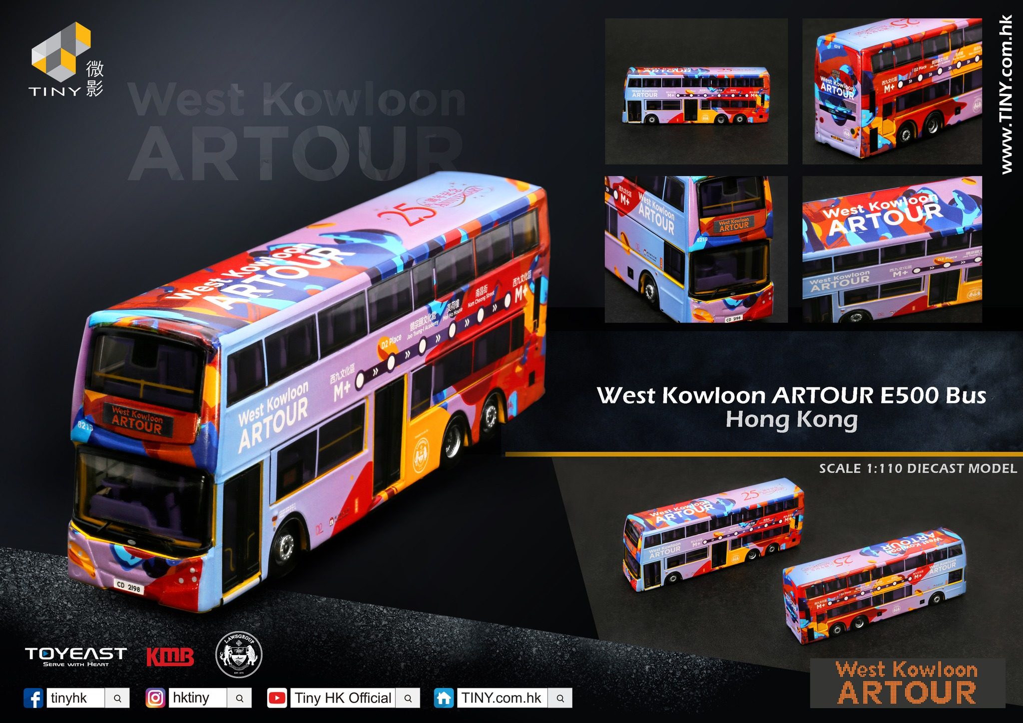 Tiny 微影E500 Bus M+广告巴士西九文化区 香港合金双层巴士1/110 评测！性价比炸裂的模型神器_火车_淘宝游戏网