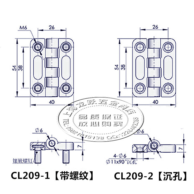海坦铰链CL209-1电柜铰链/配电箱机柜门合页HL009合页-阿里巴巴