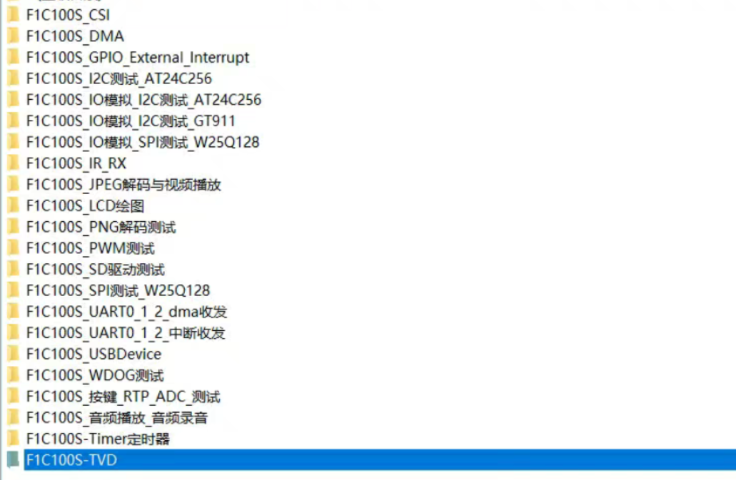 🚀全志F1C100S/F1C200S开发板大揭秘！你真的会用吗？-通信产品设计-淘宝好物网