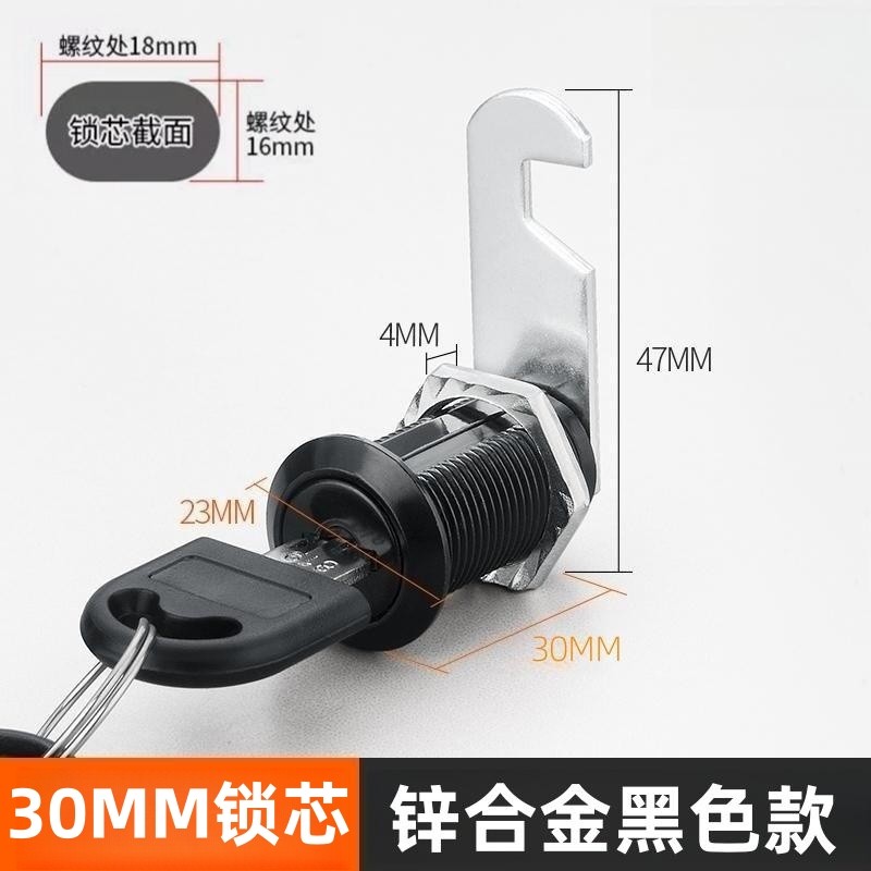 [USD 4.39] File locker locker locker locker locker lock iron cabinet ...