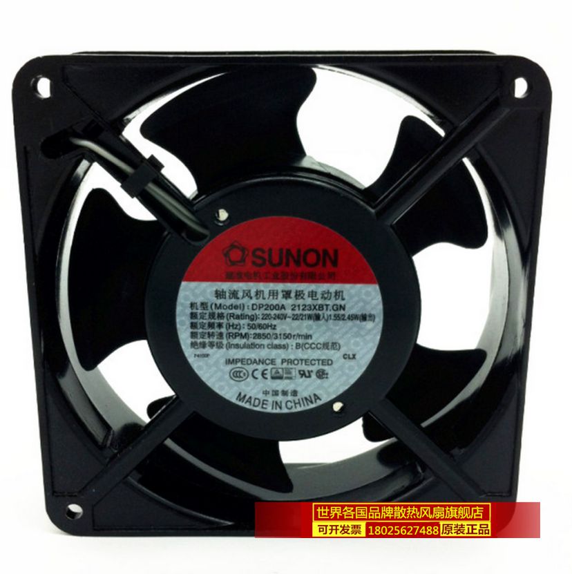 DP200A 2123XBL.GN 120mm SUNONN机箱机柜散热风扇-阿里巴巴