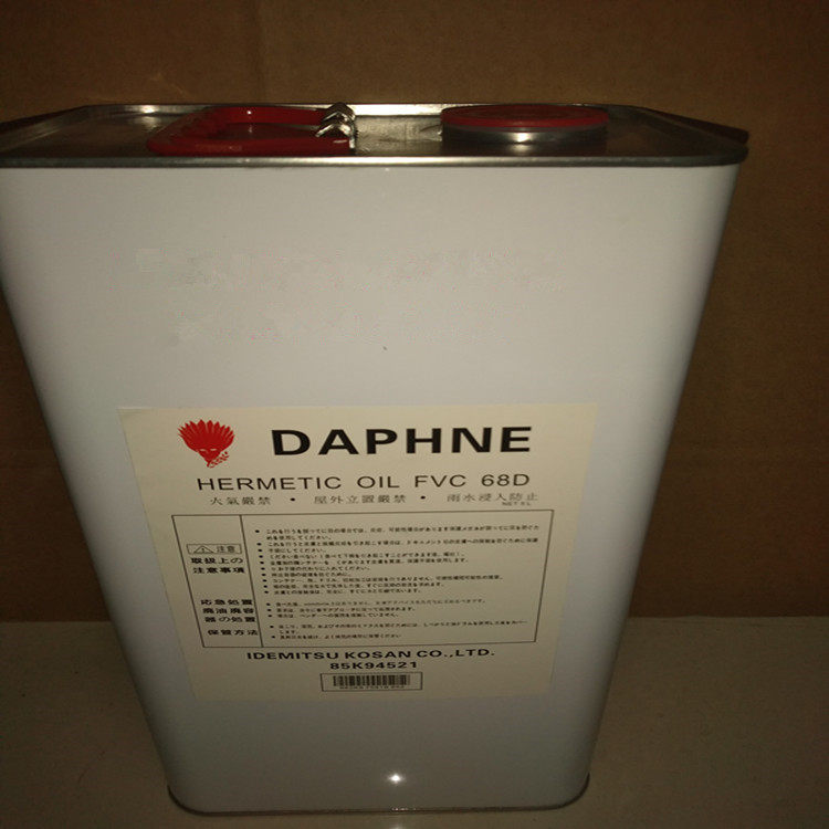 日本出光冷冻油FV68S出光FV68S冷冻油大金机组用油