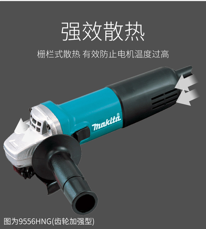 makita牧田9553HN角磨机GA4030电动磨光机金属打磨切割机9556HN-阿里巴巴