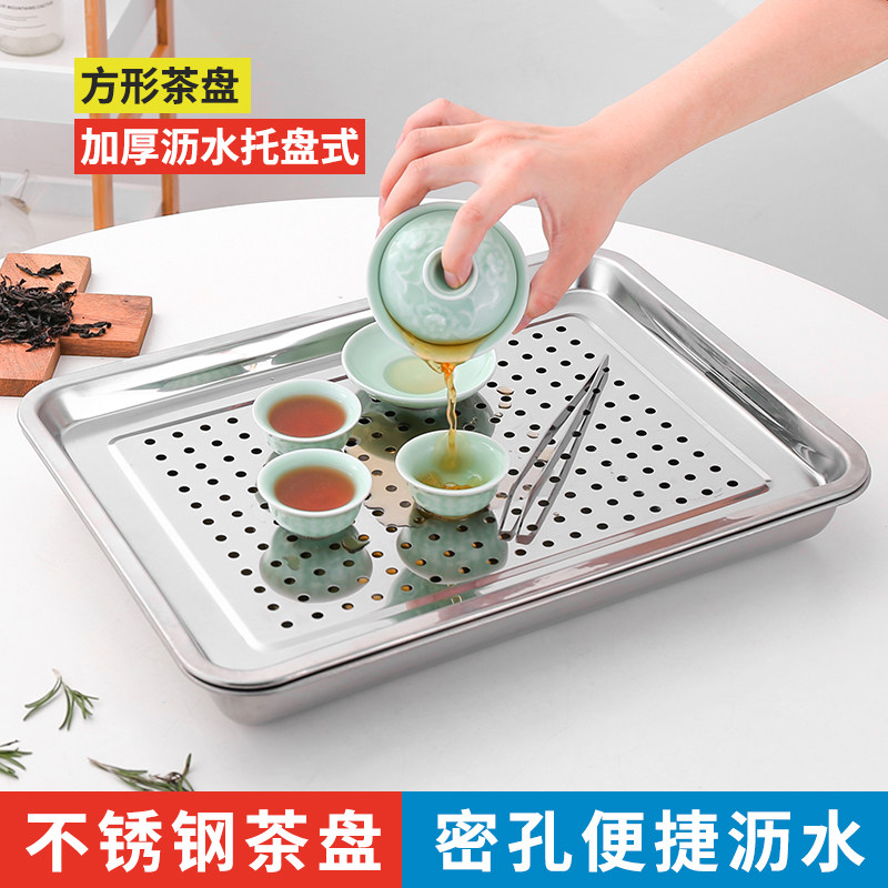 [USD 22.79] Stainless steel tea disc leaky rectangular tray home ...
