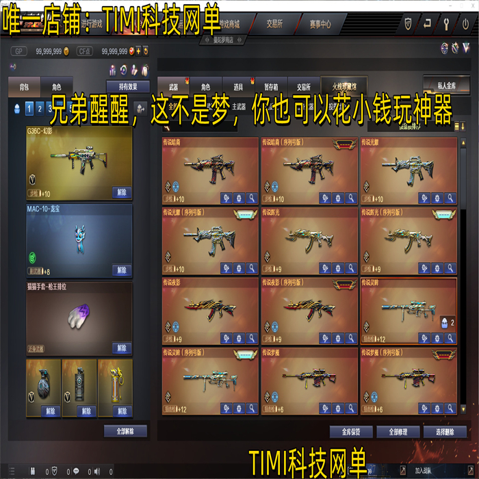 CF单机版2025新版：生化模式电脑版怎么玩？一键端安装指南来了！_cdkey_淘宝游戏网