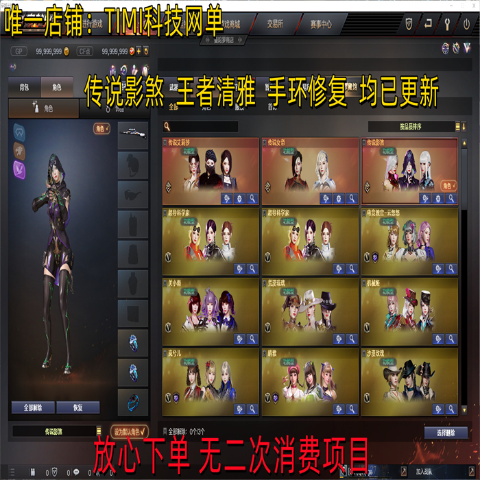 CF单机版2025新版：生化模式电脑版怎么玩？一键端安装指南来了！_cdkey_淘宝游戏网