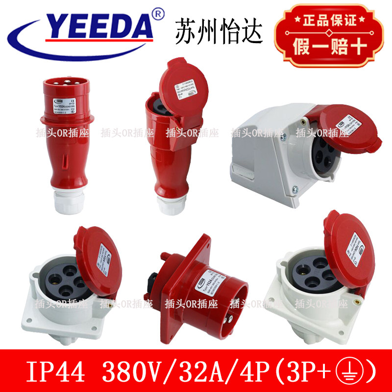 YEEDA Industrial Plug Hose Connector Y024 Y124 Y224 Y324 Y424 Y6244 ...