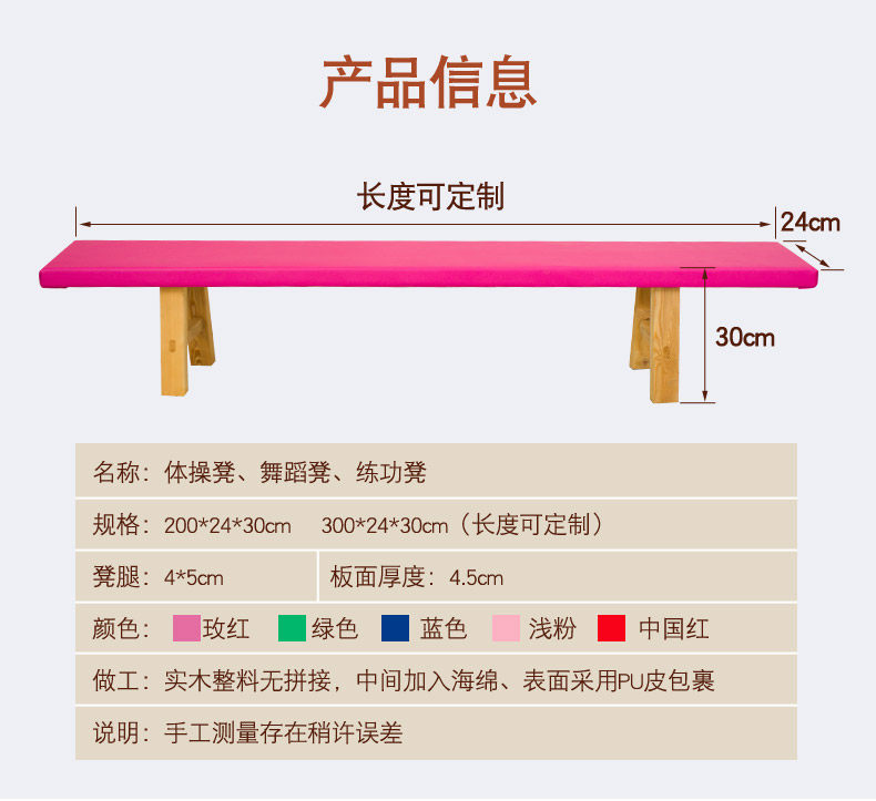 [USD 9.82] Dance Stool Exercise Stool Dance Class Press Stool Exercise ...