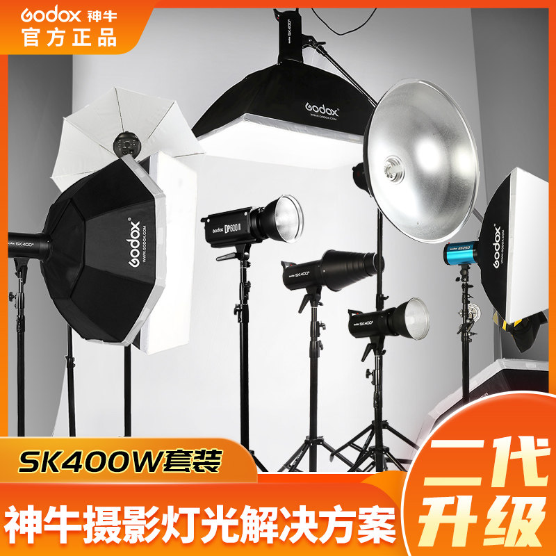 Godox 400w photography light kit! professional-grade lighting solution ...