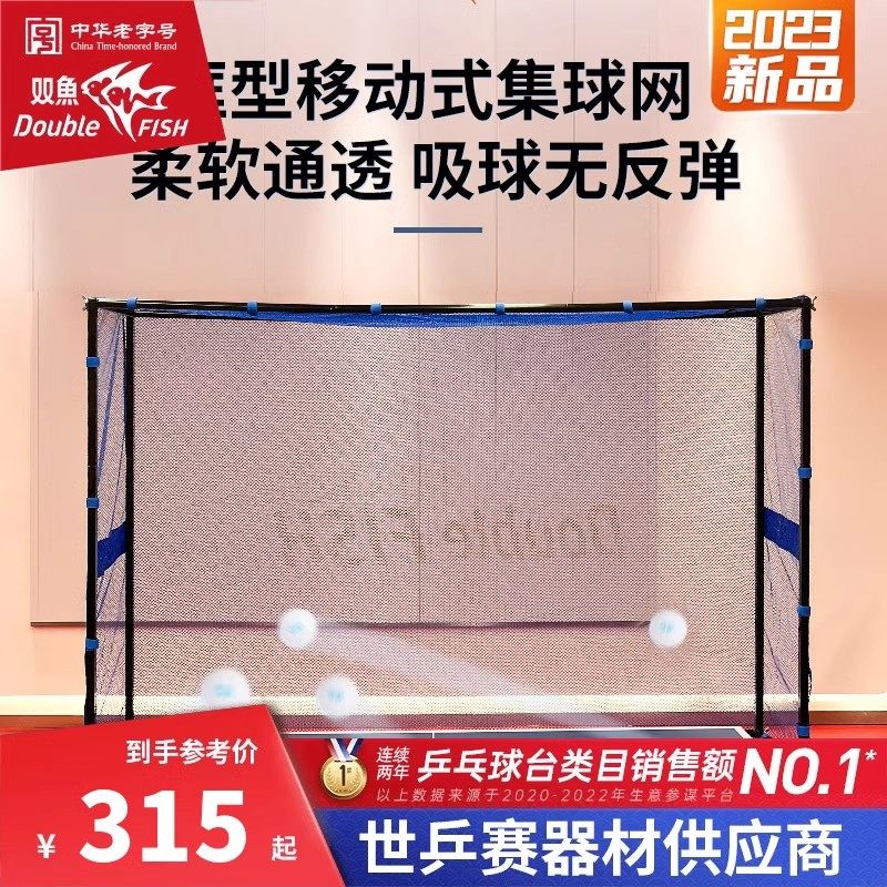 A must buy for 25 years! pisces s3 portable table tennis net frame pit ...