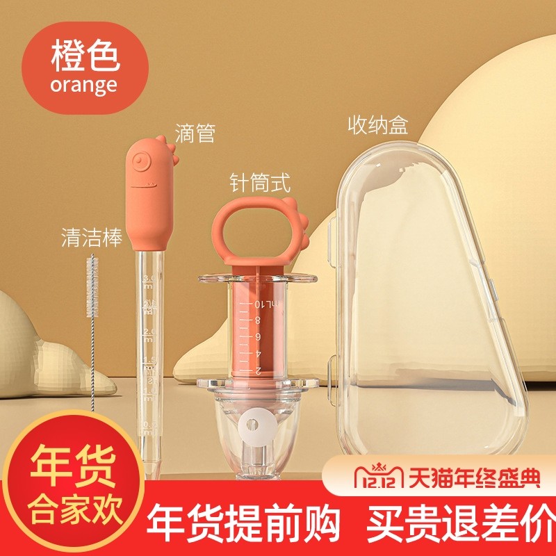 Baby medicine feeder, anti-choking baby dropper, is it really useful? 🍼