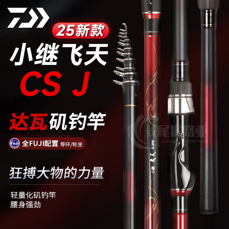 25 best daiwa rock fishing rods: recommended fishing gear 🎣