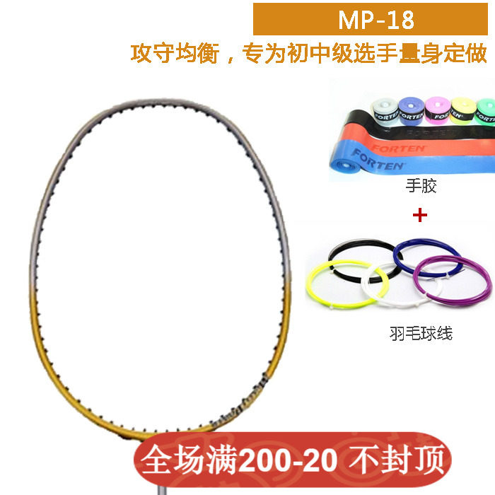 YONEX Unix Badminton Racker Muscle Power 18 MP-18 MP18.