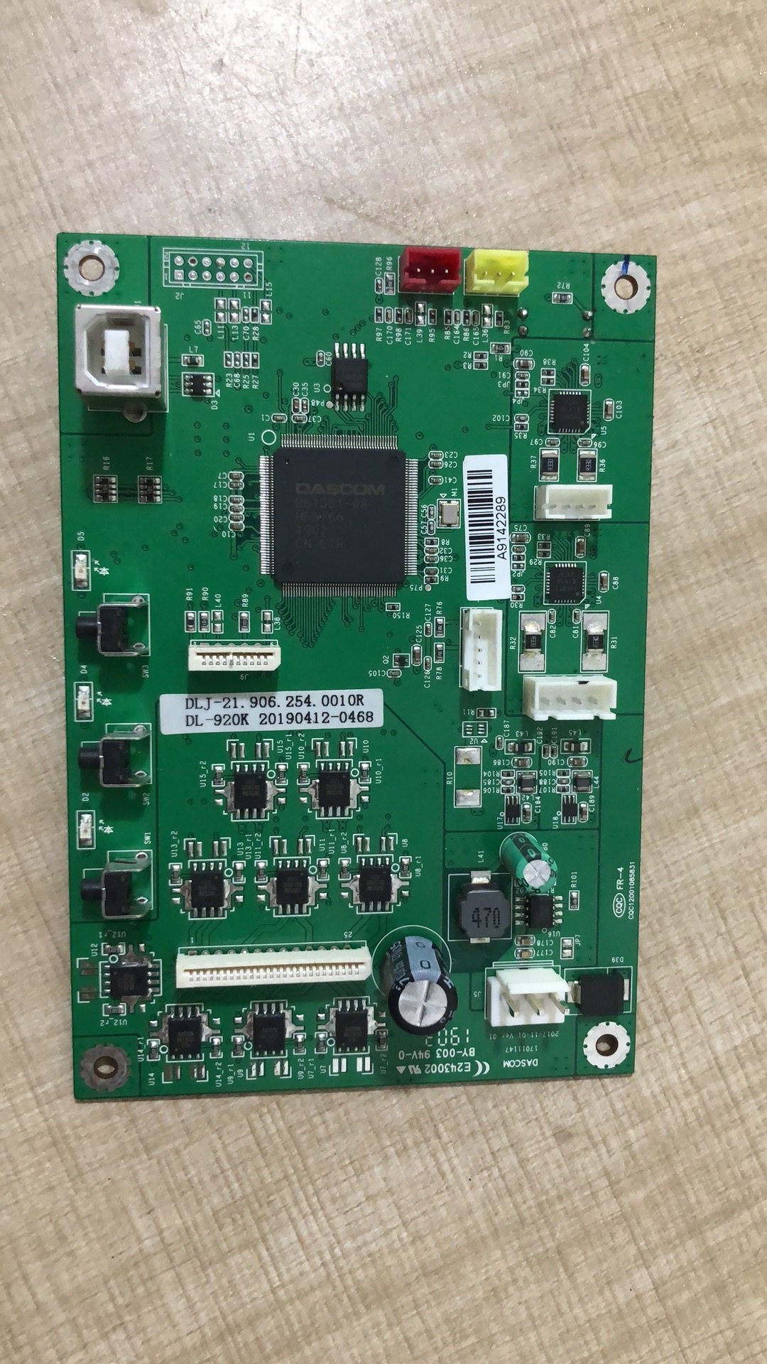 打印机维修达人必备！得力DL920K 930K主板配件大揭秘！-打字机配件-淘宝好物网