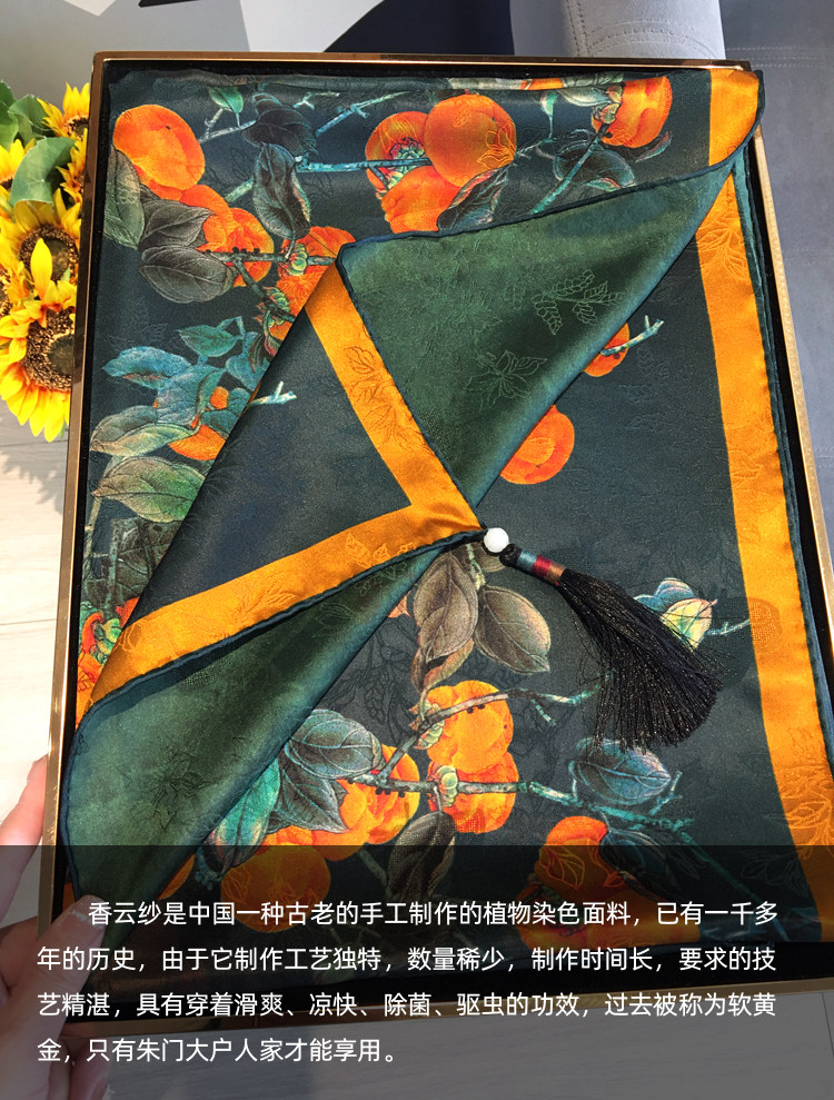 [Persimmon Ruyi] Xiangyun Yarn Caiyun Yarn Silk Large Square Scarf ...