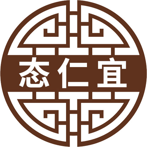 态仁宜艾灸养生馆