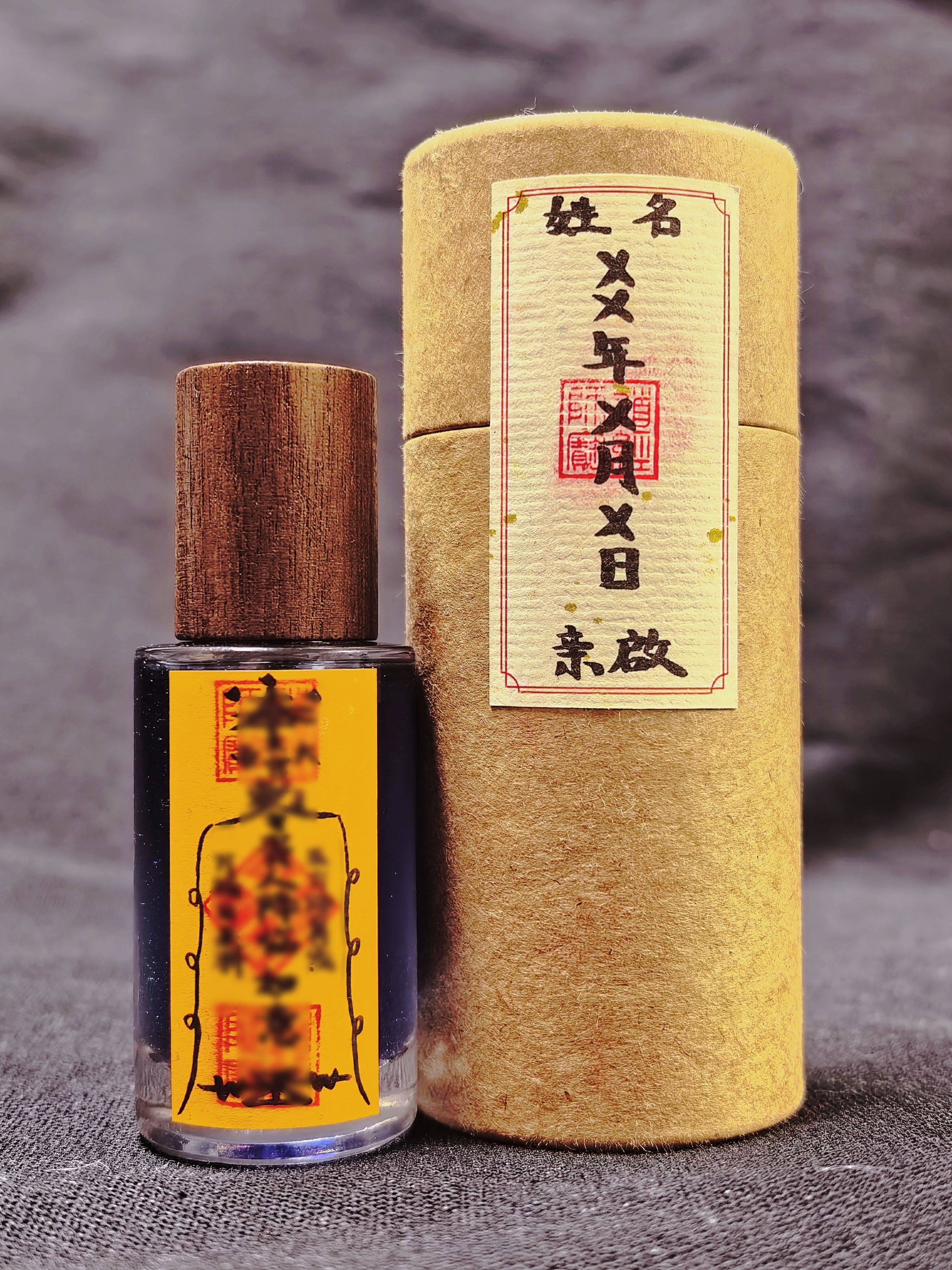 Taoist energy perfume [05 ziyuan fuyao]: handmade niche perfume edp ...