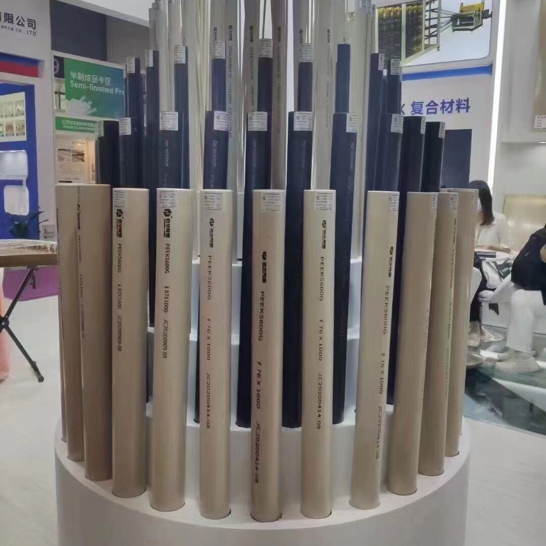 嘉兴工程塑胶材料
