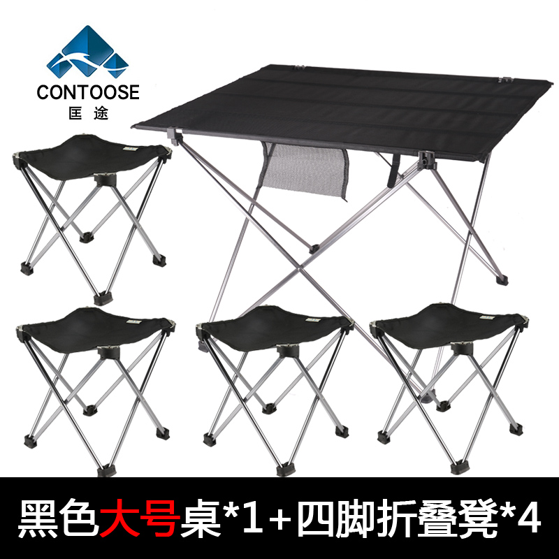 Купить Складная мебель для отдыха Марина, большое барбекю стол для ...