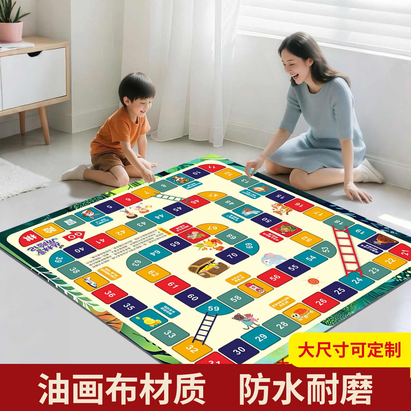 🌟飞行棋桌游挑战冒险之旅 🎲 适合全家人玩的益智游戏-飞行棋-淘宝好物网