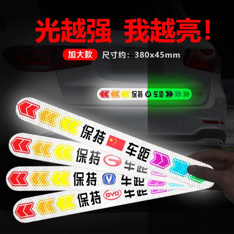 锐科汽车用品的小店