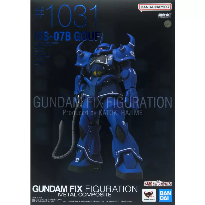Bandai魂限定 fix gffmc ms-07b tiger gouf: the ultimate collection for ...