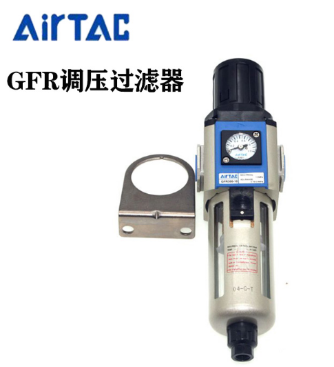 亚德客原装GFR200-08 GFR300-10/15GFR400-10/15减压阀空气过滤器