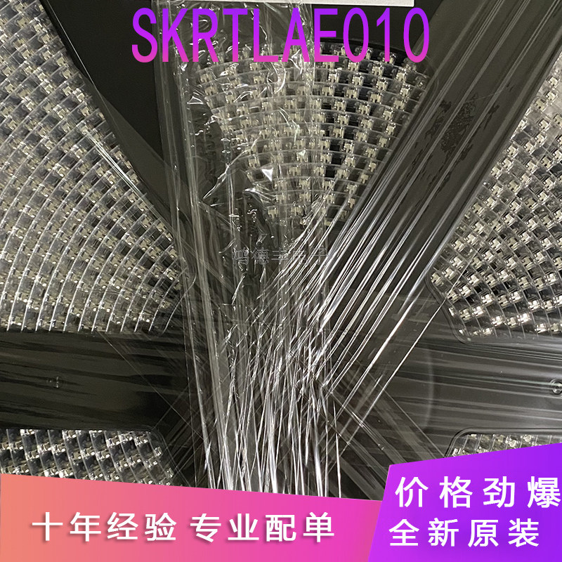 原装ALPS轻触开关SKRTLAE010：百元级硬件中的生态级触控信号协议_集成电路IC_淘宝数码网