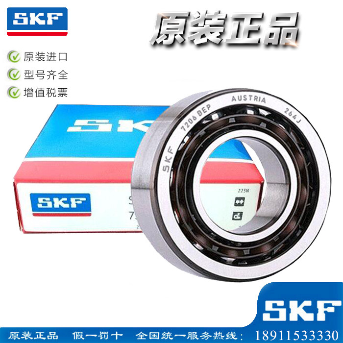SKF double angle contact ball bearing 3205 3206 3207 3208 3209A2RS1TN9 ...