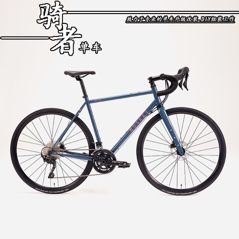BOSKEY不死骑ARCHER钢架越野公路车GRAVEL砾石旅行自行车桶轴碟刹，骑行界的“全能战士”💪-旅行自行车-淘宝好物网