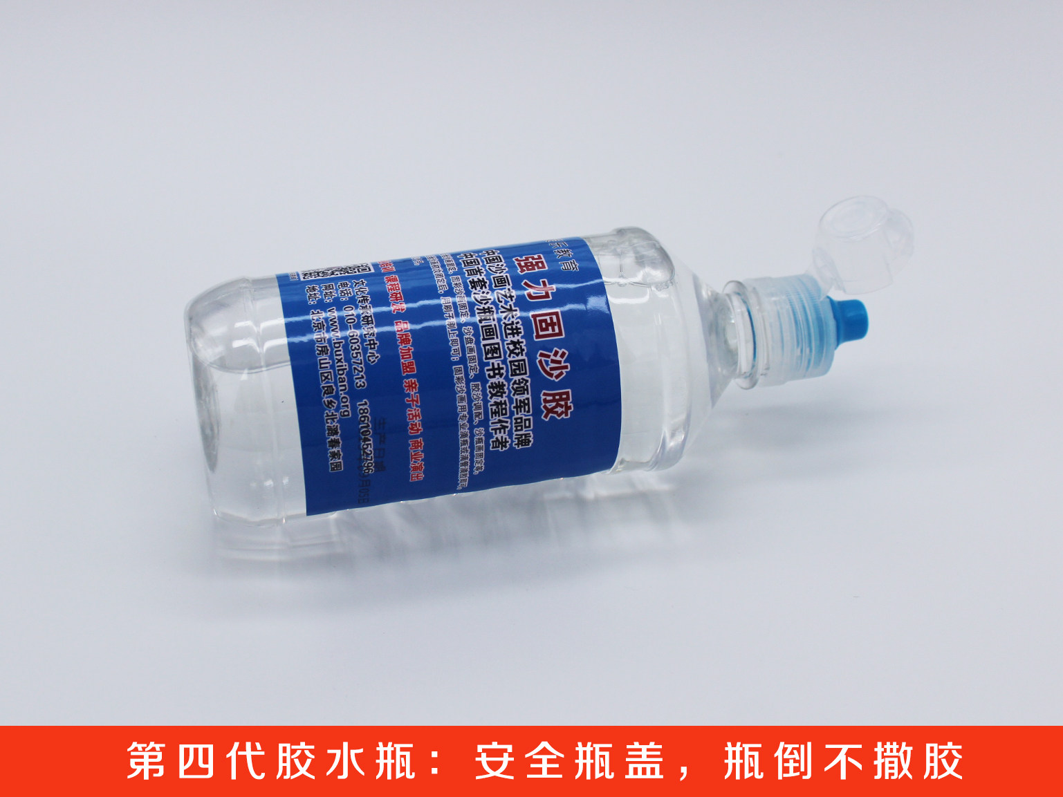 🌟 Unveiling the secret! this powerful sand fixing glue – sand art glue ...