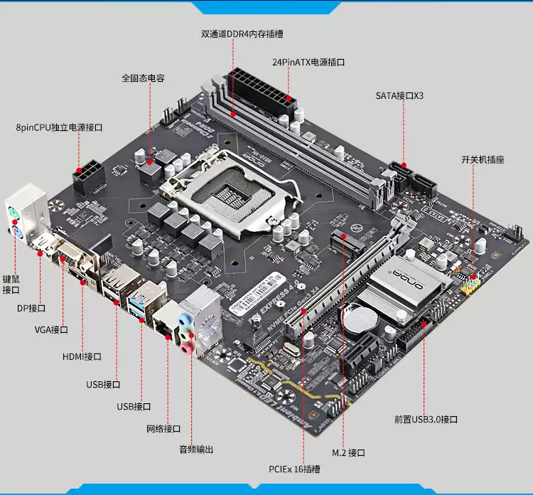 全新昂达H510-VH H510E h510主板DDR4内存支持10/11代CPU