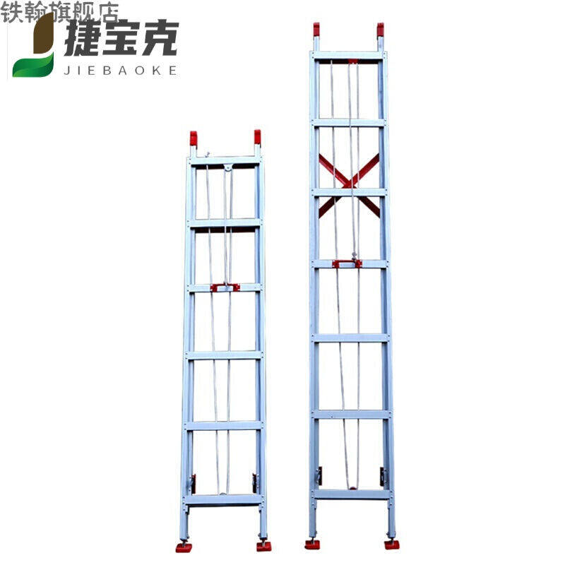 Telescopic ladder straight ladder thickened aluminum alloy color ...