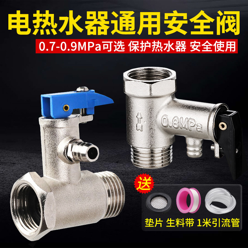 [USD 11.47] Applicable to the AO Smith of Helmei, electric water heater ...